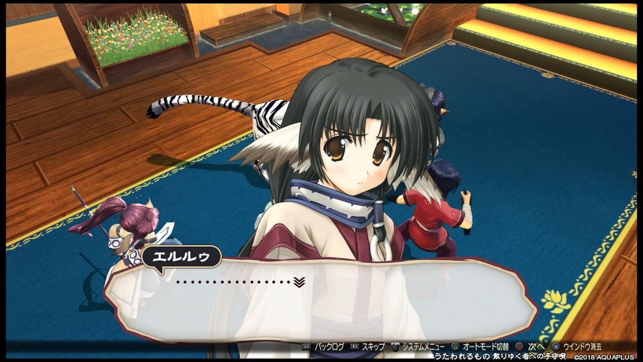 三十路オタクの世界 : うたわれるもの 散りゆく者への子守唄 リメイク版 感想その19