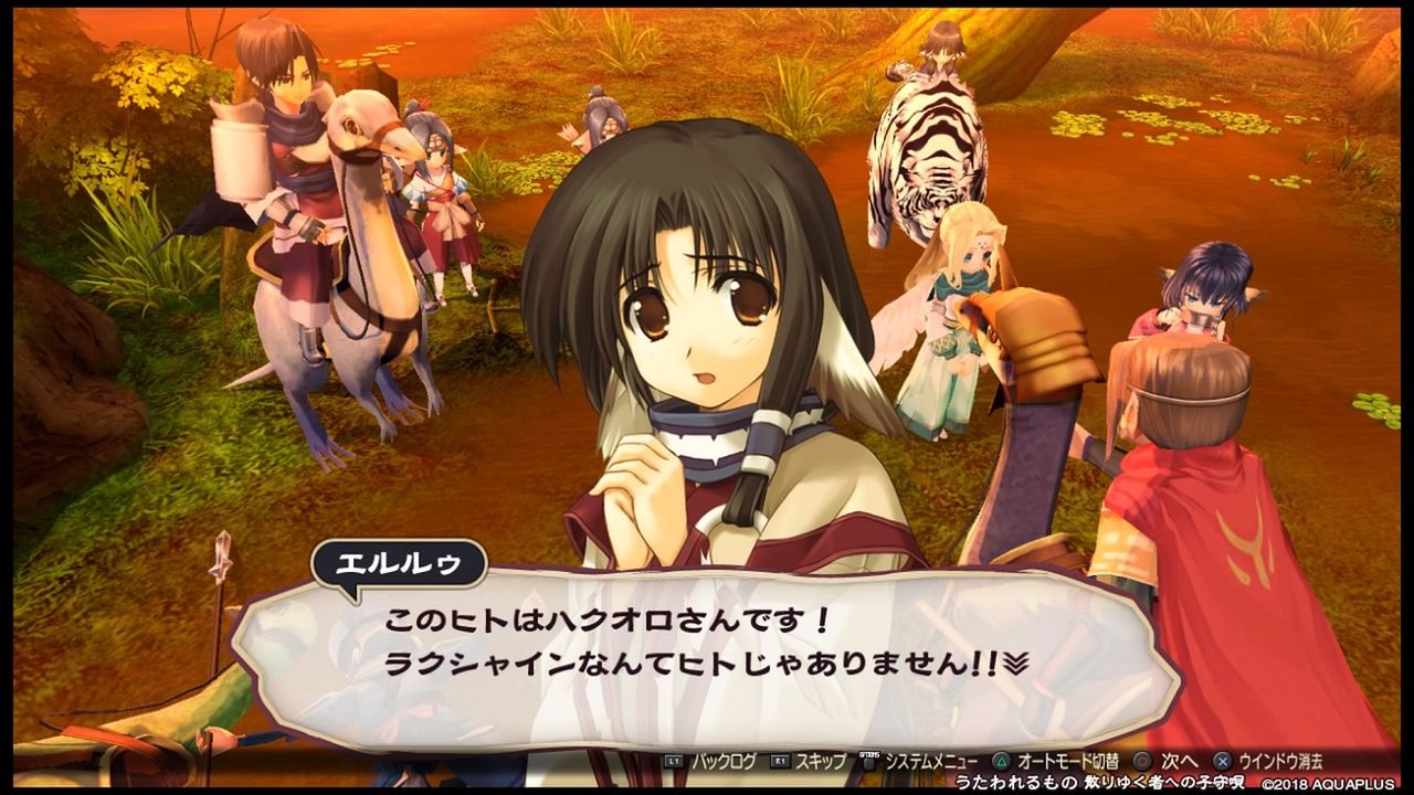 三十路オタクの世界 : うたわれるもの 散りゆく者への子守唄 リメイク版 感想その14