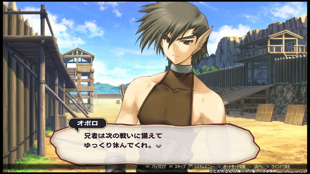 三十路オタクの世界 : うたわれるもの 散りゆく者への子守唄 リメイク版 感想その6