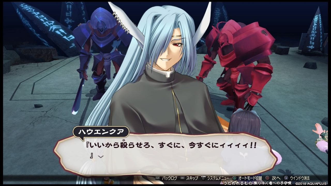 三十路オタクの世界 : うたわれるもの 散りゆく者への子守唄 リメイク版 感想その38