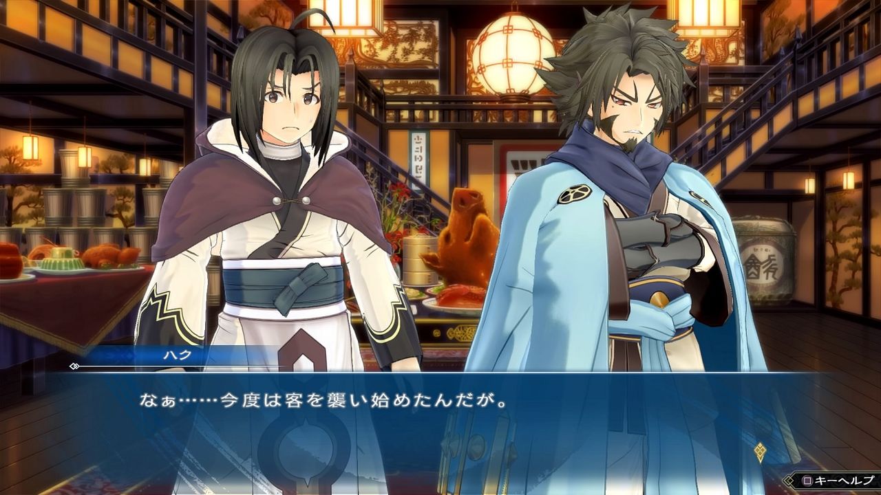 三十路オタクの世界 : うたわれるもの斬 感想 その8