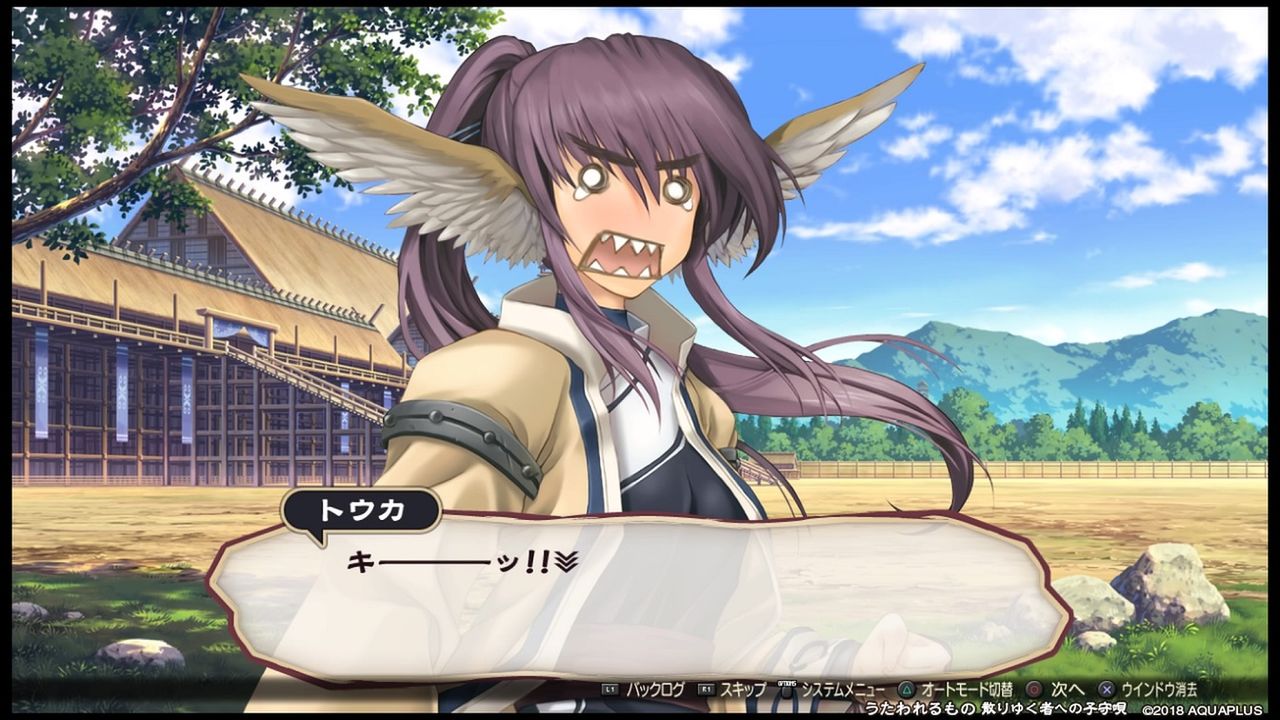 三十路オタクの世界 : うたわれるもの 散りゆく者への子守唄 リメイク版 感想その28