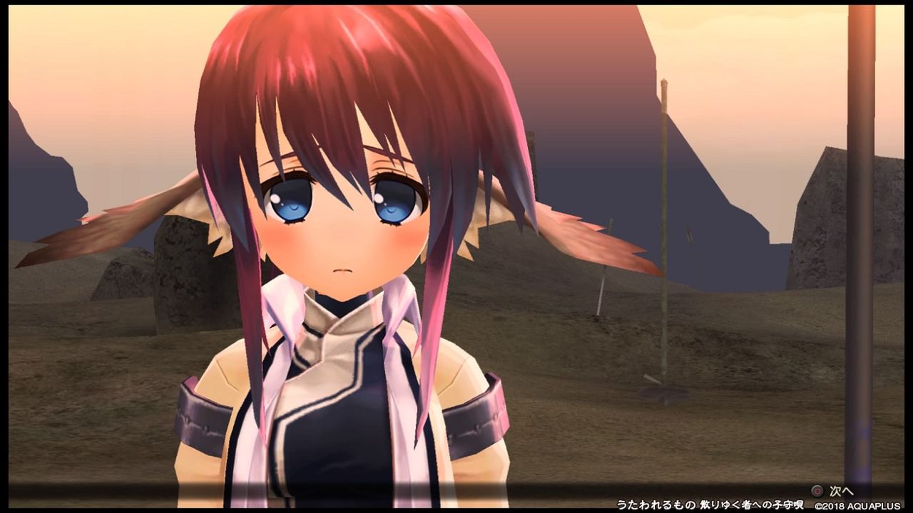 三十路オタクの世界 : うたわれるもの 散りゆく者への子守唄 リメイク版 感想その41