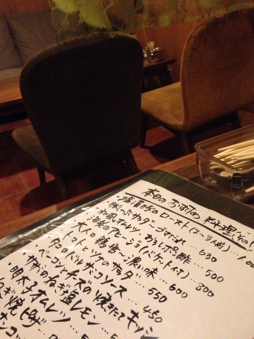 Otis Blueきまぐれ日誌:【親子で～】