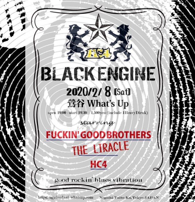 THE LIRACLE (バンド)