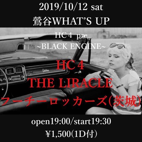 THE LIRACLE 2019.10.12 ライヴのお知らせ : THE LIRACLE (バンド)