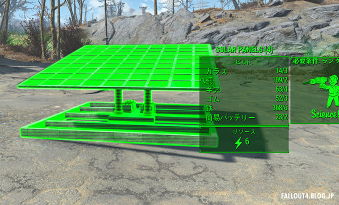 Fallout4⚡情報局：ソーラーパネルや核融合炉など、ジェネレーター追加MOD