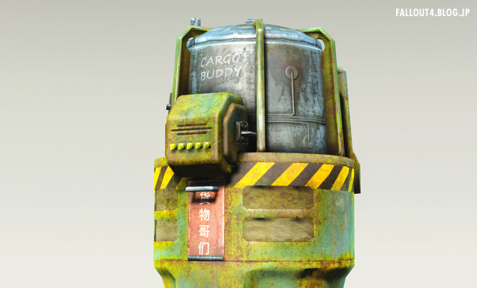 Fallout4⚡情報局：CargoBuddy