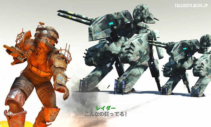 Fallout4⚡情報局：MG REX defense Units v0.2.0