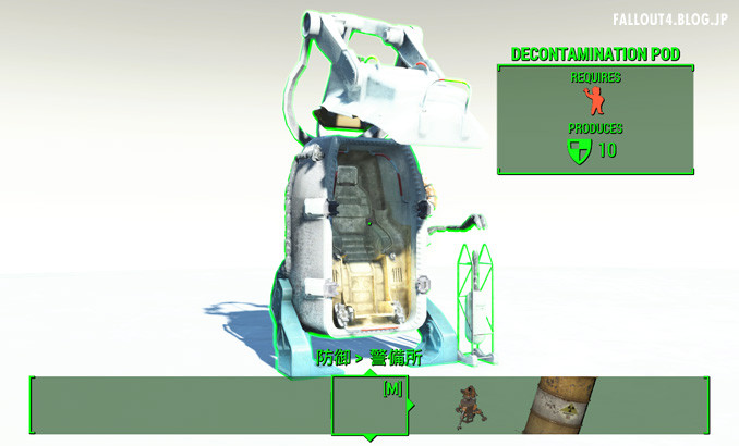 Fallout4⚡情報局：Cryo Pod Guard Station