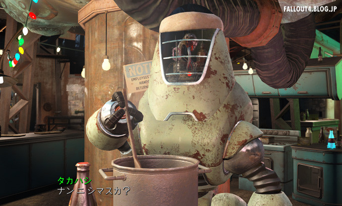 Fallout4⚡情報局：タカハシがラーメン屋スタイルになるMOD