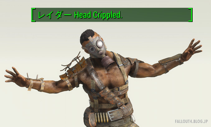 Fallout4⚡情報局：部位破壊メッセージを表示するMOD