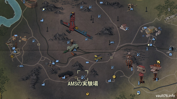 AMSの実験場（AMS Testing Site）｜ぬかキャン：Fallout 76 サバイバルガイド