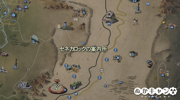 セネカロックの案内所（Seneca Rocks Visitor Center）｜ぬかキャン：Fallout 76 サバイバルガイド