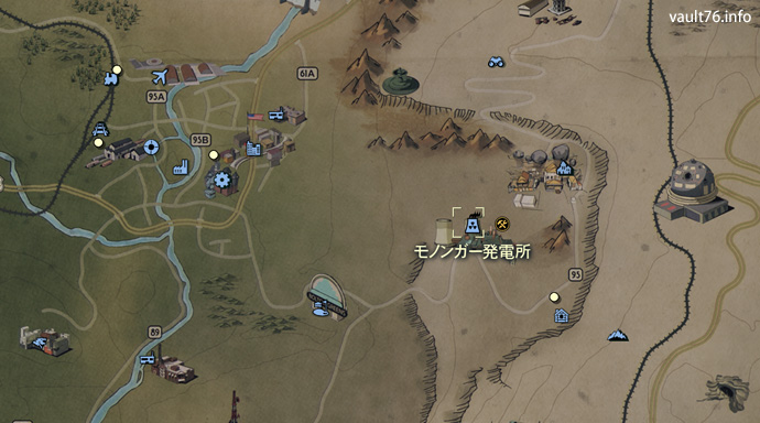 モノンガー発電所（Monongah Power Plant）｜ぬかキャン：Fallout 76 サバイバルガイド