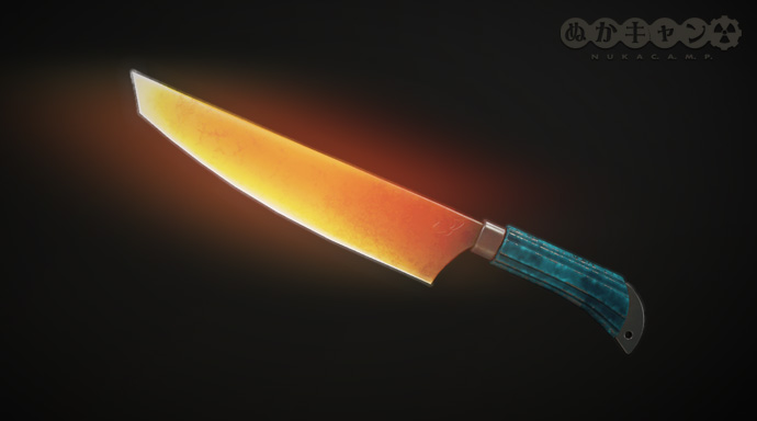 コズミックナイフ｜ぬかキャン：Fallout 76 サバイバルガイド