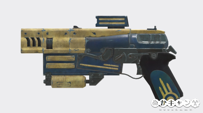 設計図：Vault-tecの武器スキン｜ぬかキャン：Fallout 76 サバイバルガイド
