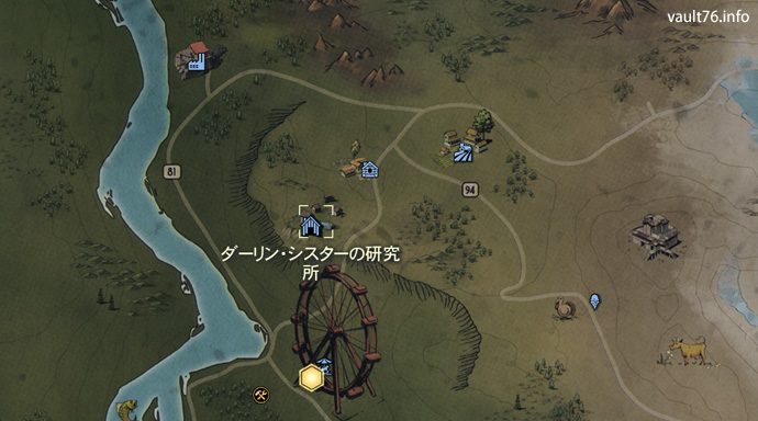 ダーリン・シスターの研究所（Darling Sister's Lab）｜ぬかキャン：Fallout 76 サバイバルガイド