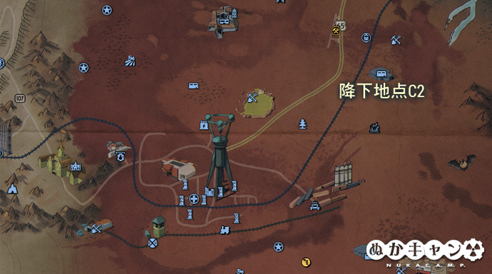 降下地点C2（Drop site C2）｜ぬかキャン：Fallout 76 サバイバルガイド