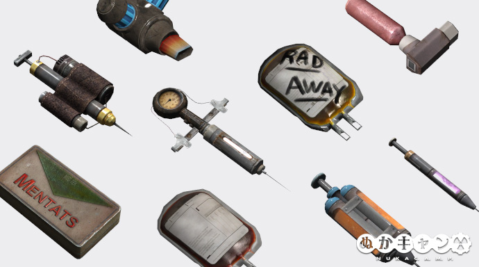 Fallout 76：一般的な薬品アイテム一覧｜ぬかキャン：Fallout 76 サバイバルガイド