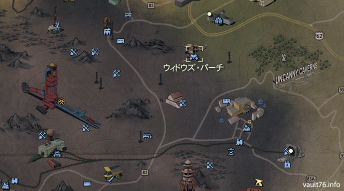 ウィドウズ・パーチ（Widows's Perch）｜ぬかキャン：Fallout 76 サバイバルガイド