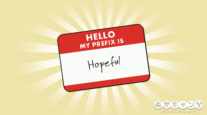 「Fallout for Hope」の活動を記念した称号「希望はある」が配布！｜ぬかキャン：Fallout 76 サバイバルガイド