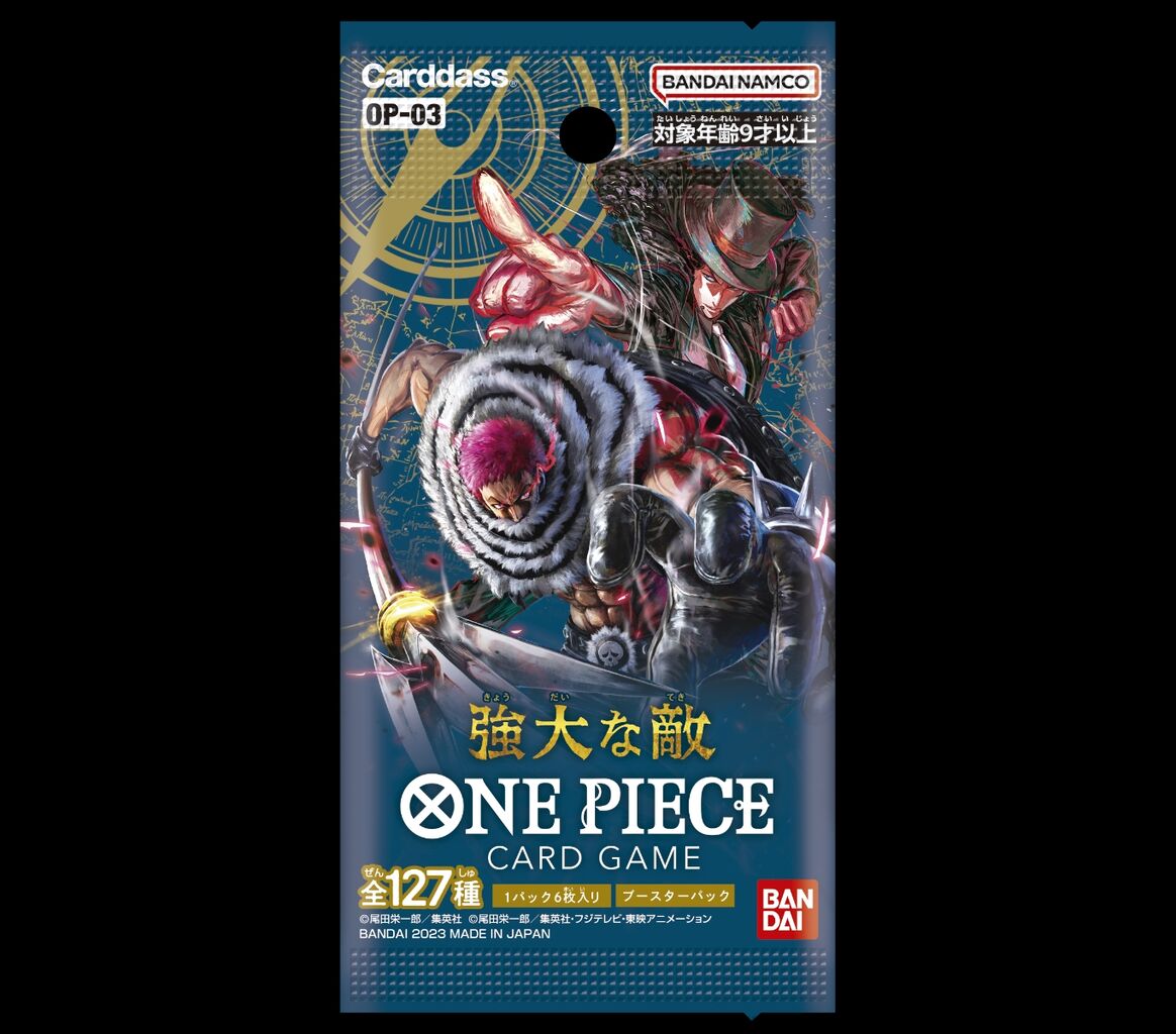 トレンド情報局:イエローサブマリン楽天市場店で販売中！ONE PIECEカードゲーム ブースターパック 強大な敵[OP-03] 24パック入りBOX