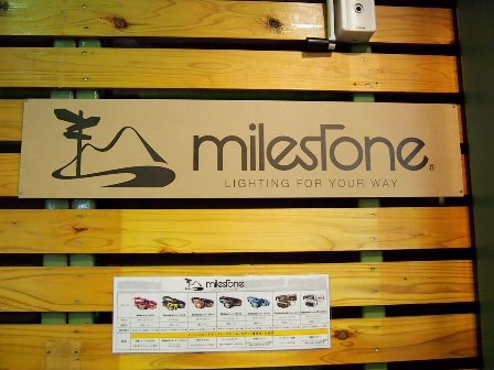 マイルストーン揃ってます！！ : TOMY-ONE Official Blog