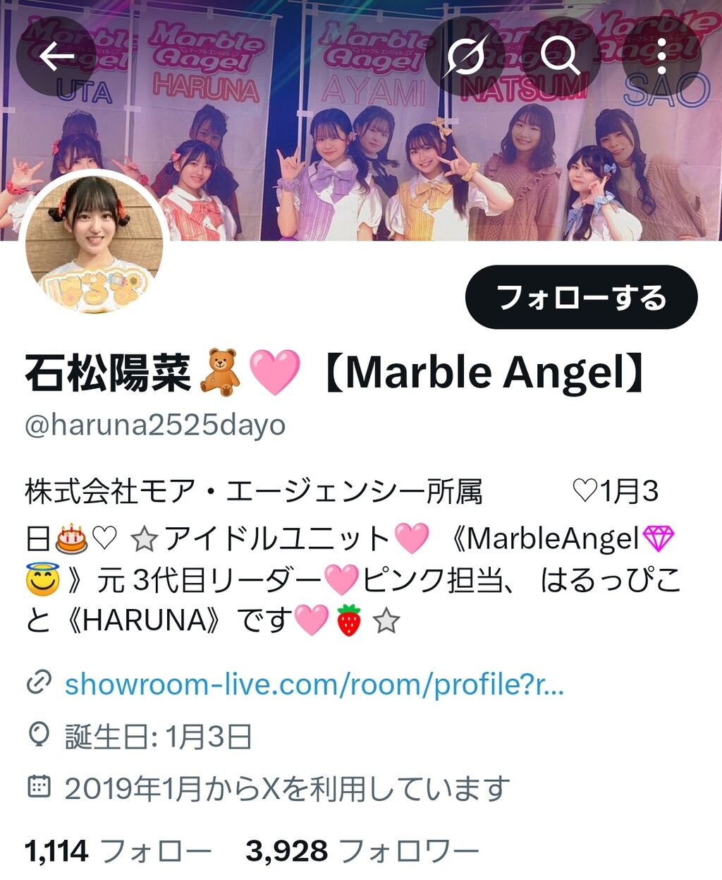 【速報】HKT石松結菜の姉がSTU4期生オーディション参戦！レベチのビジュアルで他を圧倒してしまうwwwwwwwwww | 48あんてなNeo