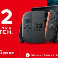 「Switch2」当落結果の全貌！大物芸能人の意外な落選続出 : お笑いニュースch