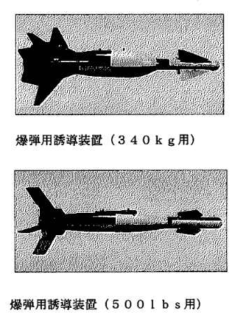 Mitsubishi F-2A weapon load. - Aircraft Modern - Britmodeller.com