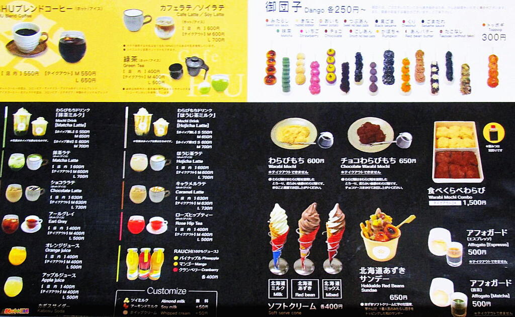 大分県別府市 Cafe SHU（カフェ シュウ）♨️足湯 : 好きっちゃ!! 温泉