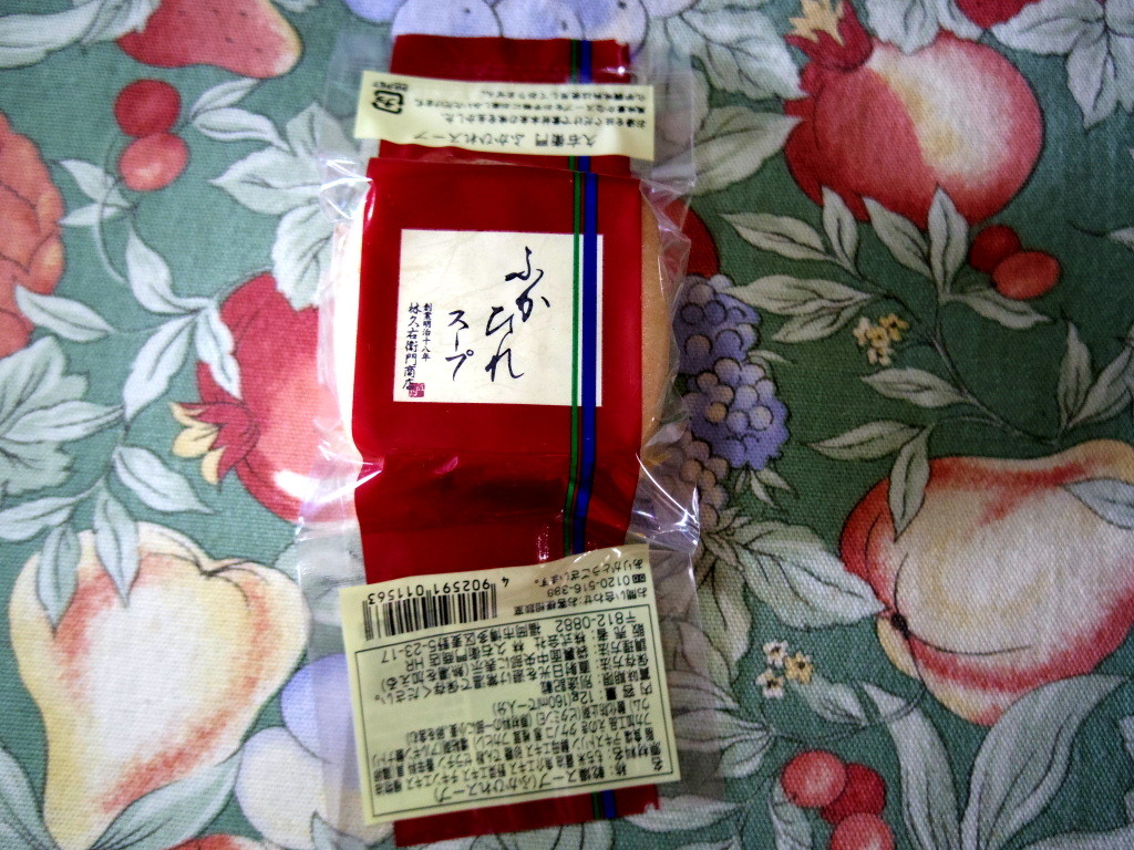 [20131112]世は儚い : めがきら さん