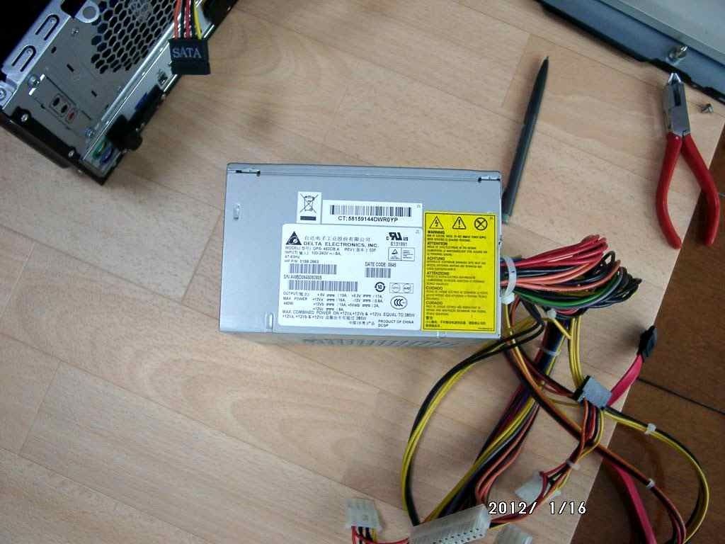 HP Pavilion m9580 の電源ユニット : 還暦からの出発