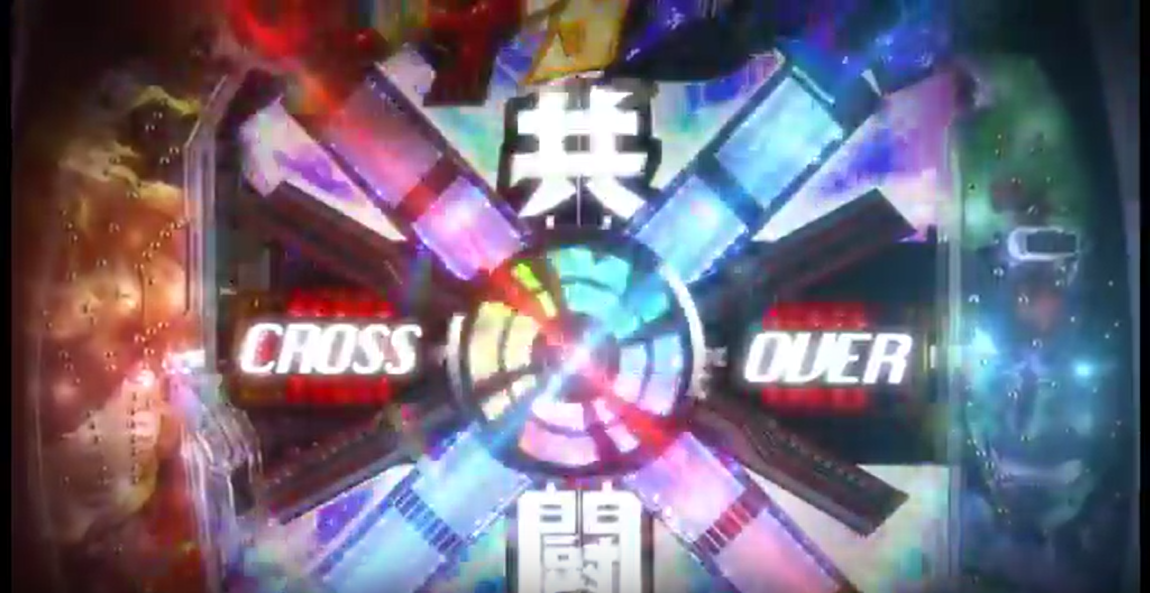 【動画】ニューギン「CRサイボーグ009VS.デビルマン」ティザーPV公開！『体感型NEO4Dパチンコ』 : ぱちんこドキュメント!!