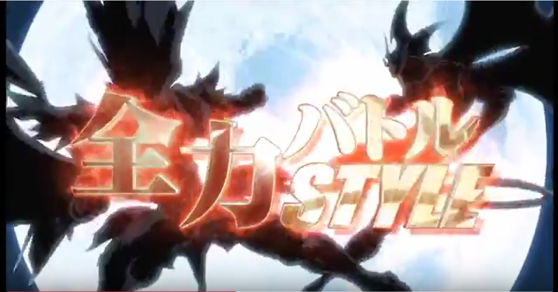 【動画】ニューギン「CRサイボーグ009VS.デビルマン」ティザーPV公開！『体感型NEO4Dパチンコ』 : ぱちんこドキュメント!!