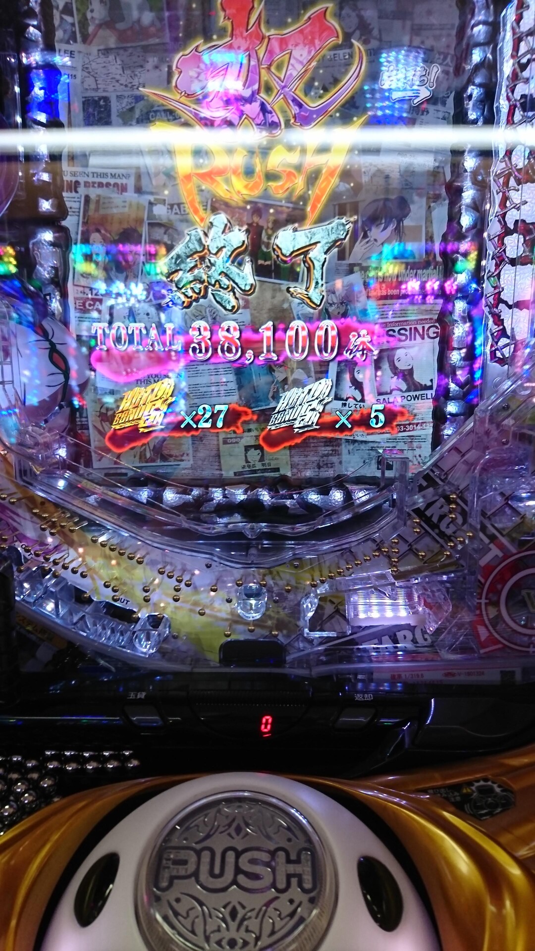 パチンコ・パチスロ.com : 【画像あり】HOTD2はやっぱ速くて面白いわ