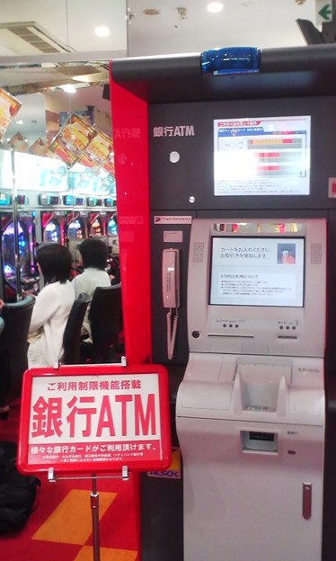 This cryptocurrency startup has installed a real-world NFT ATM in New ...