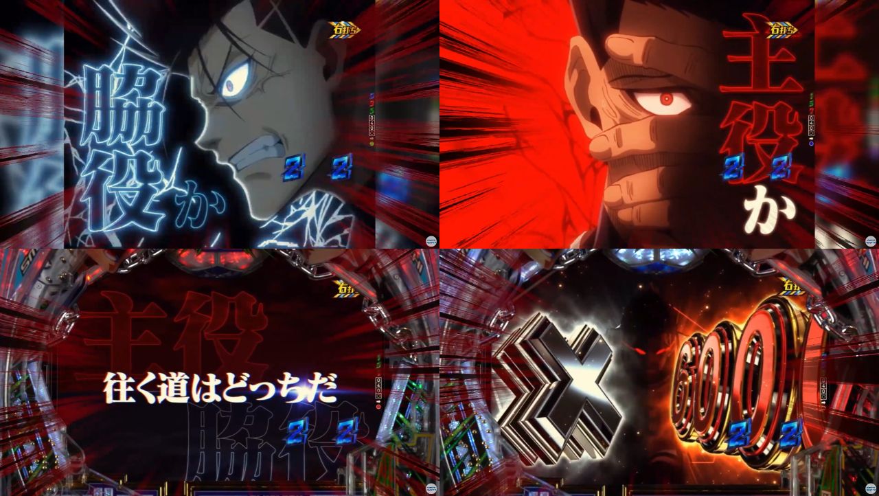 パチンコ・パチスロ.com : 【新台】SANKYO「eフィーバーブルーロック」ロングPV公開！決めろ！エゴイストよ。7500を超えたその先へ