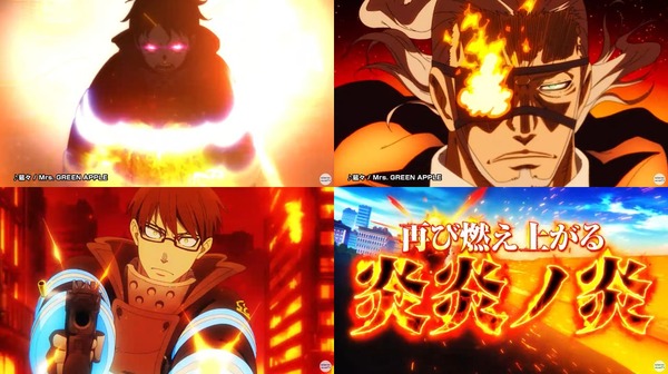 パチンコ・パチスロ.com : 【新台】SANKYO「eフィーバー炎炎ノ消防隊2」ロングPV公開！パチンコ新世界創造、LT3.0プラスで実現した新感覚バトルスペック