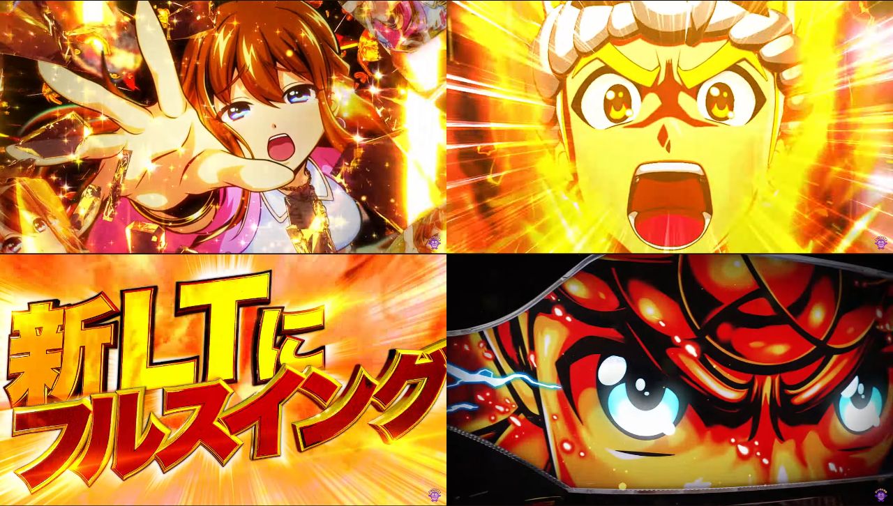 パチンコ・パチスロ.com : 【新台】SANYO「e大工の源さん超韋駄天2 フルスイングLT」本PV公開！初当り（図柄揃い）は必ず1500個！RUSH=LT発動96％の極源RUSH