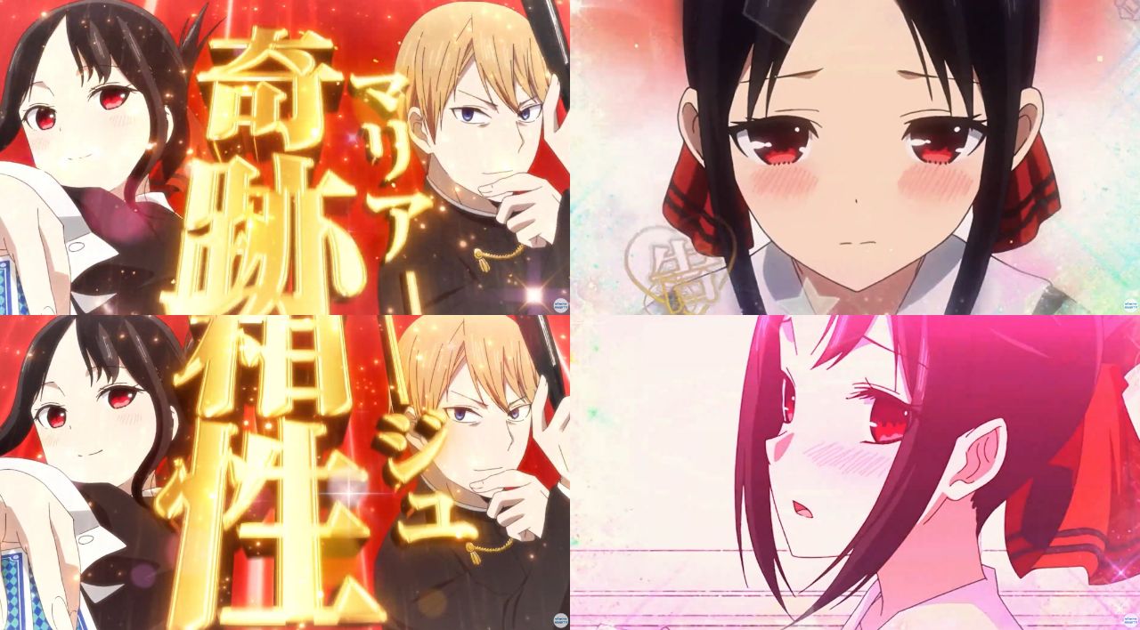 パチンコ・パチスロ.com : 【新台】SANKYO「PFかぐや様は告らせたい」PV公開きたあああああ！恋愛頭脳戦×ロングV-STの奇跡的相性（マリアージュ）！！