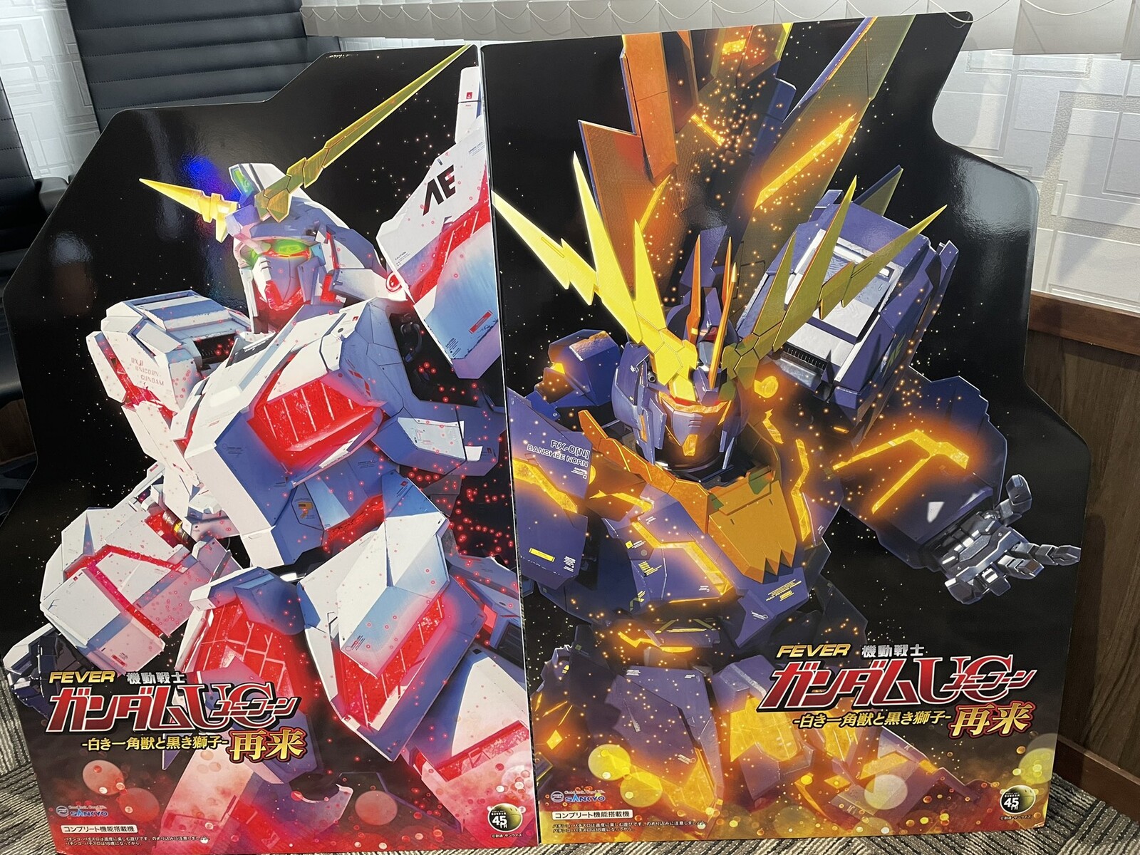 パチンコ・パチスロ.com : 【新台】SANKYO「PF機動戦士ガンダムユニコーン 再来-白き一角獣と黒き獅子-」役物画像公開！演出とか液晶の出来は汁が出る感じらしいw