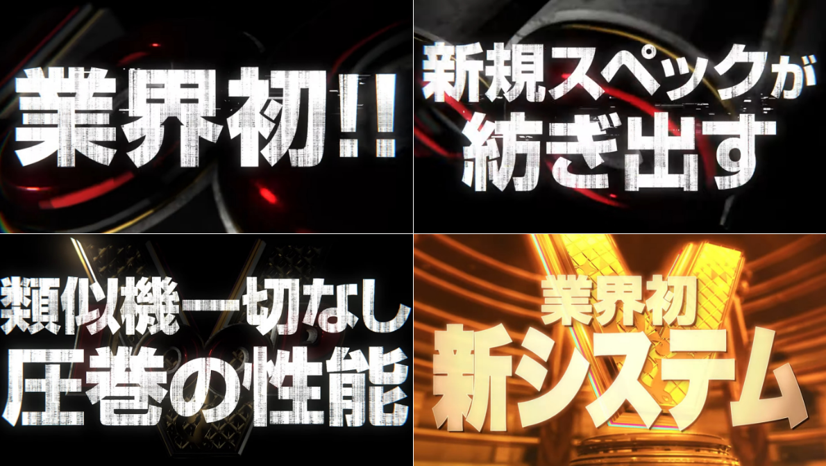 パチンコ・パチスロ.com : 【新台】SANKYO「PFアイドルマスターミリオンライブ！」PV2公開！類似機一切無し！業界初の新システム「V-LOOPストック」搭載！！
