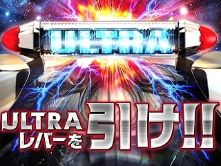 パチンコ・パチスロ.com : 三大ムカつくパチの演出「引け！→ﾎﾞﾌッ」,「ﾌﾟｯｼｭ！→×」