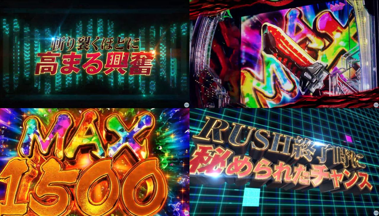 パチンコ・パチスロ.com : 【新台】SANKYO「PF革命機ヴァルヴレイヴ3」ロングPV公開！最高の打感完成！！！