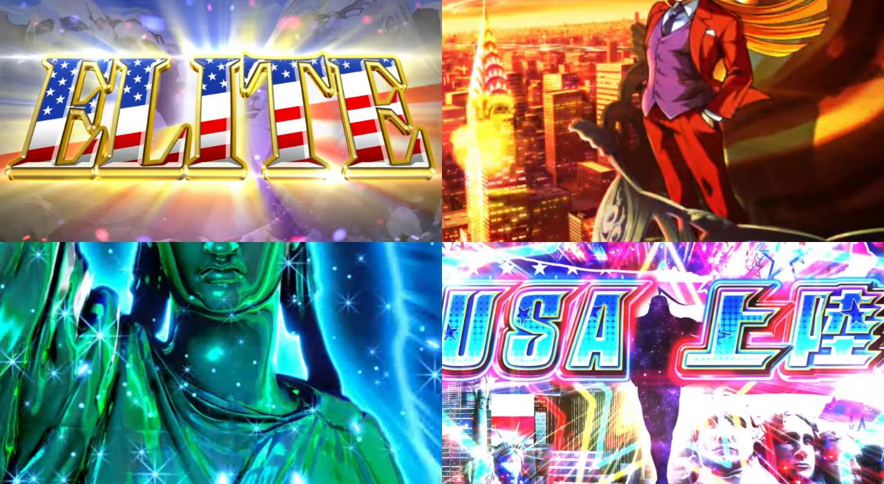 パチンコ・パチスロ.com : 【新台】大都「L HEY!エリートサラリーマン鏡」予告映像きたあああああ！スマスロ有利区間∞