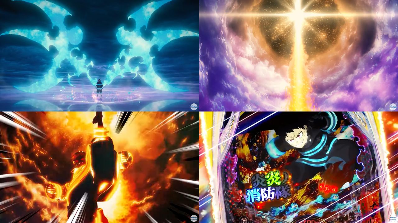 パチンコ・パチスロ.com : 【新台】SANKYO「eフィーバー炎炎ノ消防隊2」ロングPV公開！パチンコ新世界創造、LT3.0プラスで実現した新感覚バトルスペック