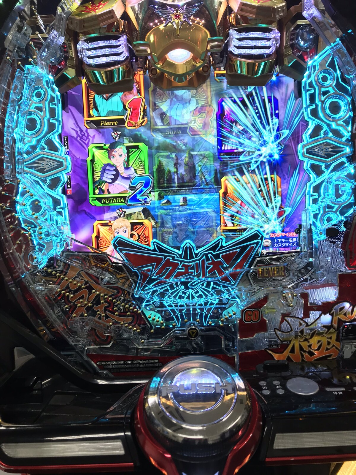 パチンコ・パチスロ.com : 【新台】SANKYO「PFアクエリオン極合体」PV＆反応まとめ！試打された方曰く初代モードの出来が良いらしいぞ！！！