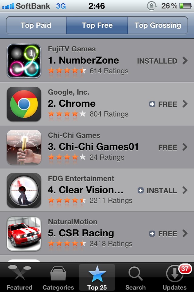 相澤謙一郎ブログ「22世紀にのこる ものつくりを志して！」 : 執念の24時30分起床後の執務中にGoogle斬りの歴史的瞬間に遭遇！